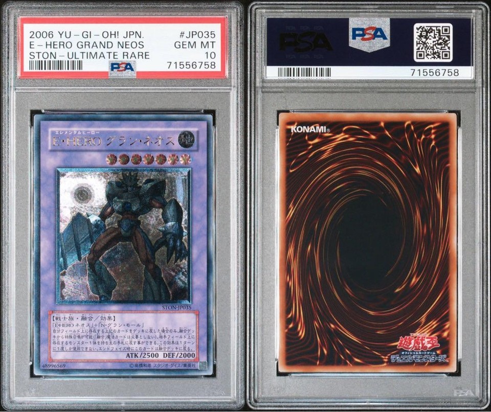 PSA10 Elemental HERO Grand Neos Relief Yu-Gi-Oh! Japanese | eBay