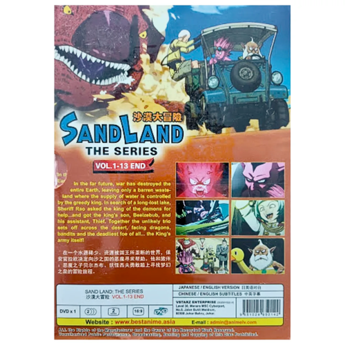 Anime DVD Sand Land: The Series Complete (Vol. 1-13 End) English Dub ...