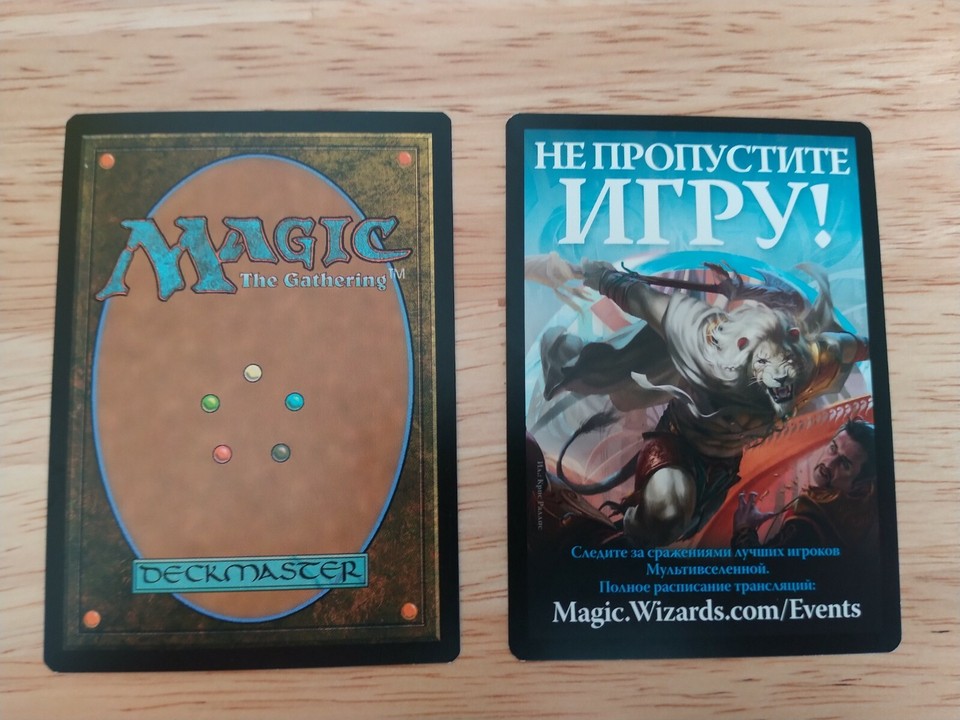 RUSSIAN EMBLEM W/ NM Chandra, Torch of Defiance - Kaladesh Mythic MTG ...