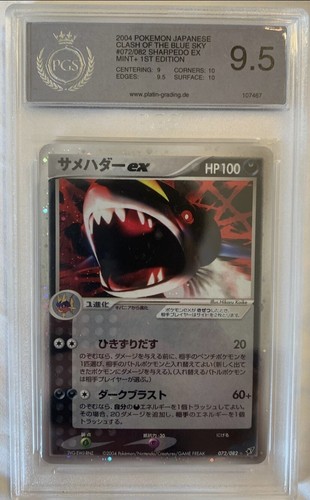 PGS 9.5 Japanese Sharpedo Ex Holographic Pokemon Card | eBay