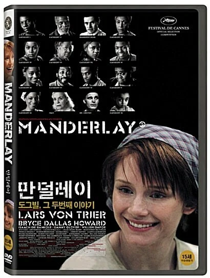 Bryce Dallas Howard Manderlay