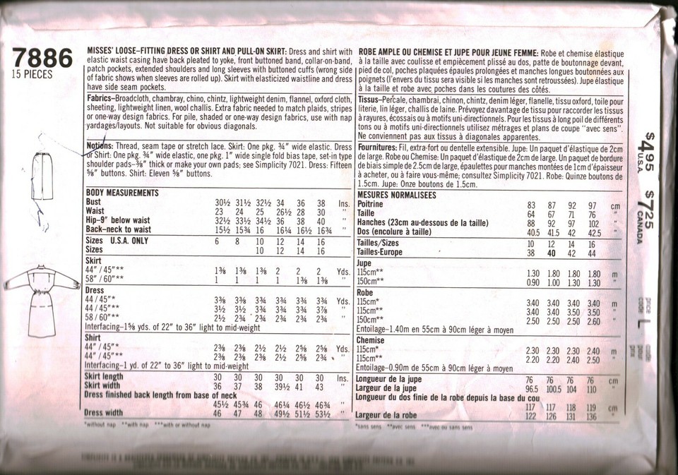 7886 Vintage Simplicity SEWING Pattern Misses Loose Fitting Dress Shirt ...