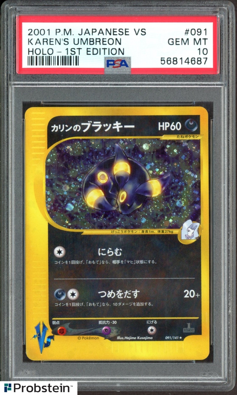 pokemon - On Ebay - Multiple Results on One Page