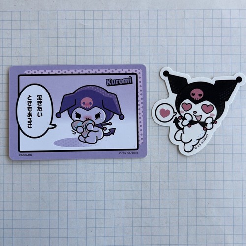 Kuromi Collector s Card Plus Fun Comics Cards Stickers | eBay