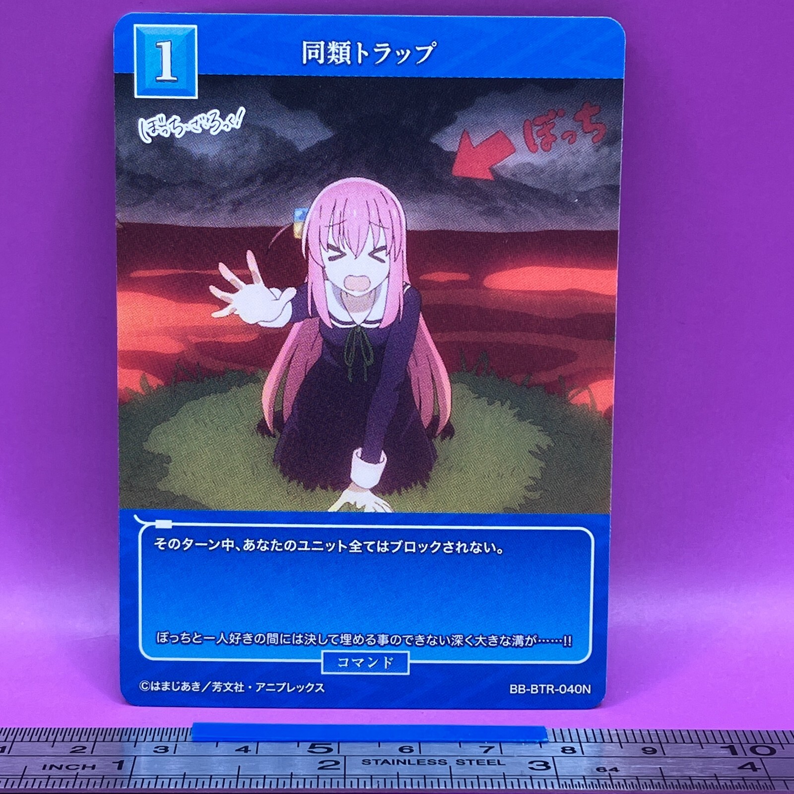 Hitori Gotō Bocchi the Rock Build Divide BB-BTR-040N TCG Japanese #680 | eBay