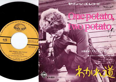 The Continental Movie Hits Orchestra - One Potato, Two Potato | 7" HIT ...