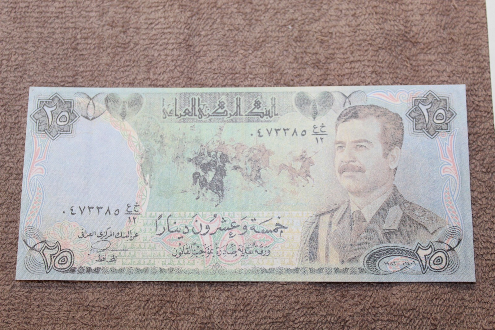 Original U.S. Military Issued "Iraqi Surrender" Leaflet with ...