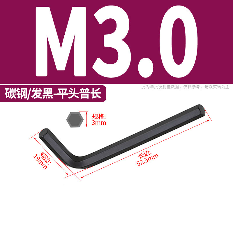 0.7mm - 17mm Metric Short Arm Allen Key Hex Wrench Hexagon L-Keys CRV ...