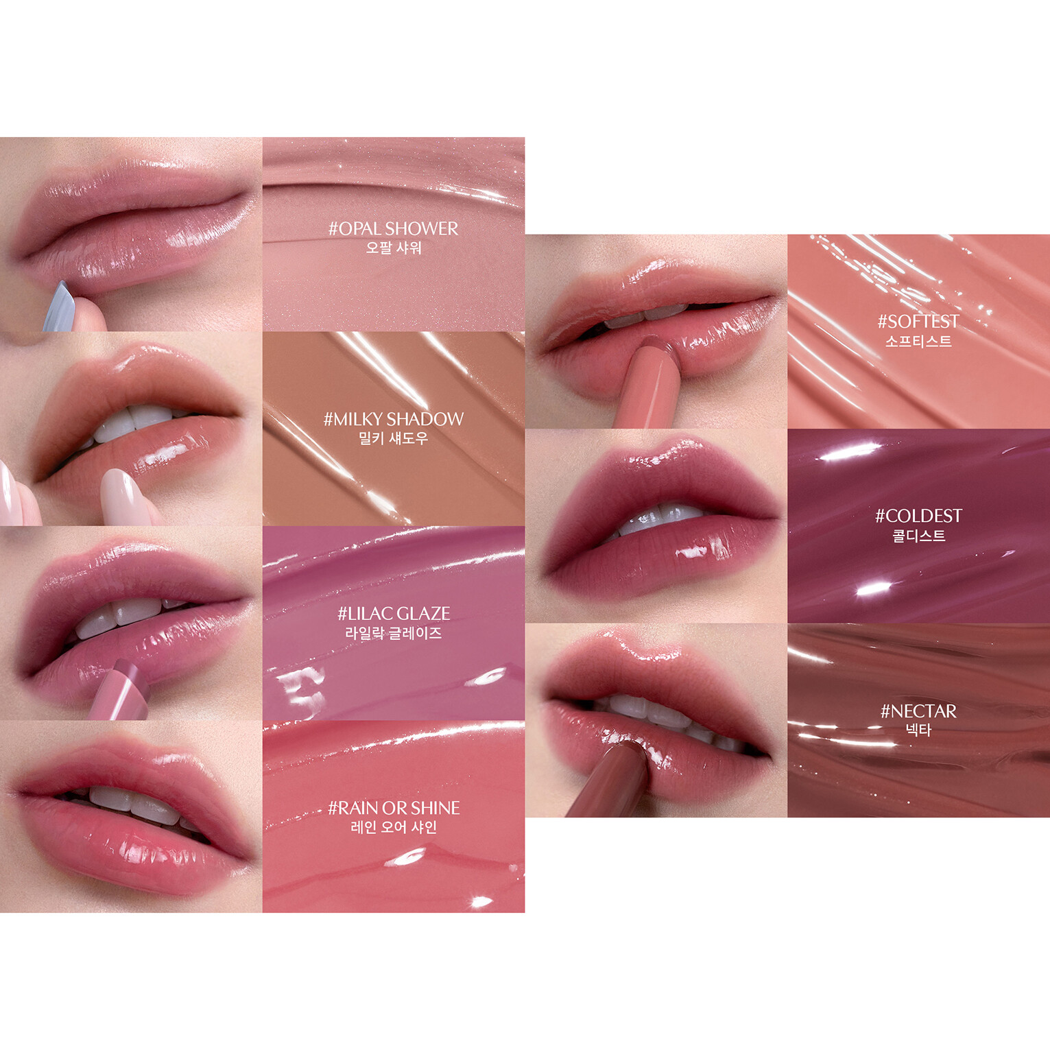 3CE Shine Reflector 1.7g 7colors Shine Lip K-Beauty | eBay