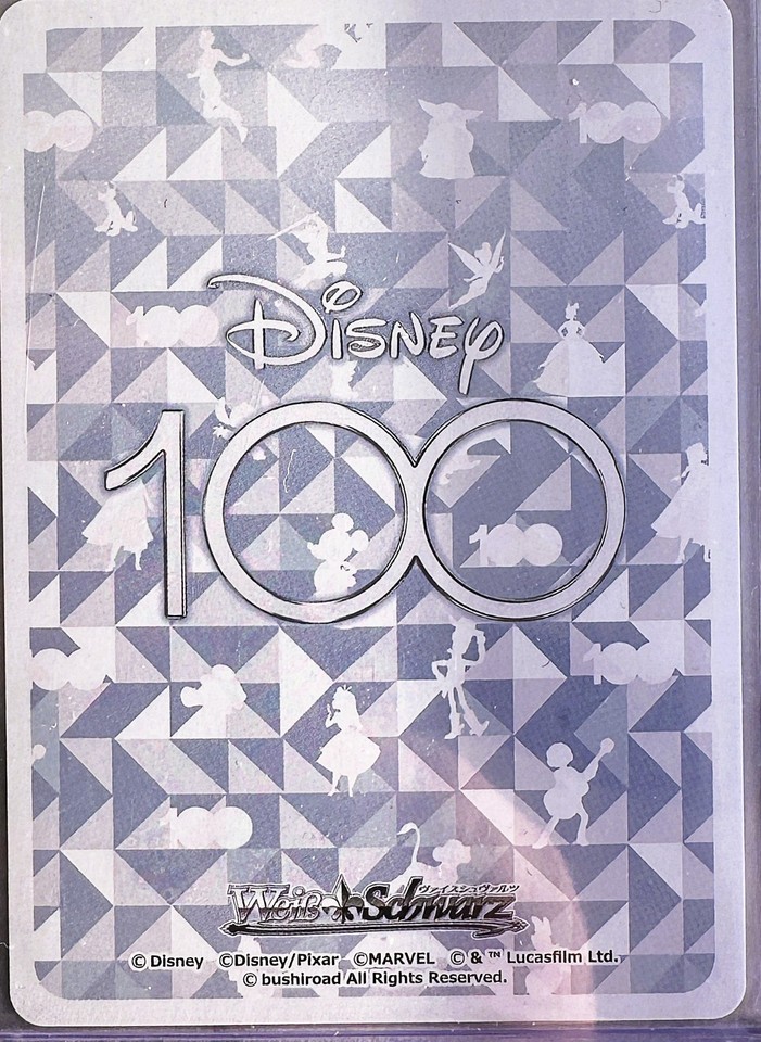 S104-097HND Weiss Schwarz - Disney 100 - japanisch - HND Foil NM | eBay