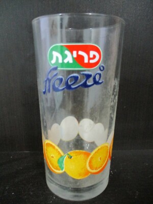 Prigat - a frozen orange juice: an advertising glass, Israel, 90's. | eBay