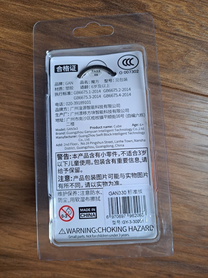 GAN 330 Cube Key Ring 3x3 Speed Mini Cube Keychains Toys Gift 30mm | eBay