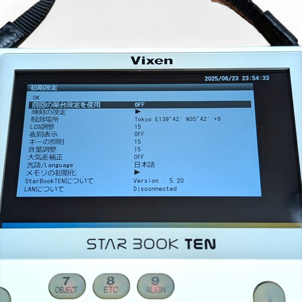 Star Book TEN Vixen Hand Controller for SX2 SXD2 SXP AXD Equatorial Telescope | eBay