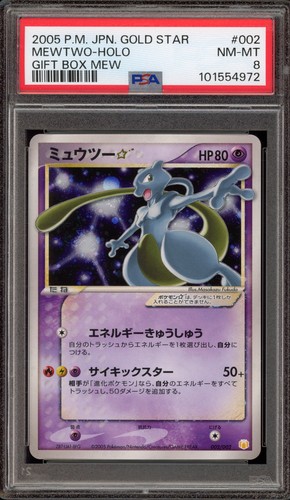 Pokemon Mewtwo Gold Star Gift Bx. Mew Japanese Ultra Rare Holo #002 PSA ...