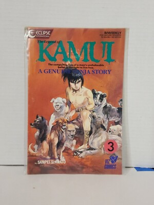 The Legend of Kamui, #3; Eclipse | Viz Comics 1st print Sanpei Shirato ...