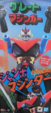Bandai Tamashii Nations Great Mazinger Jumbo Machinder 60 cm | eBay