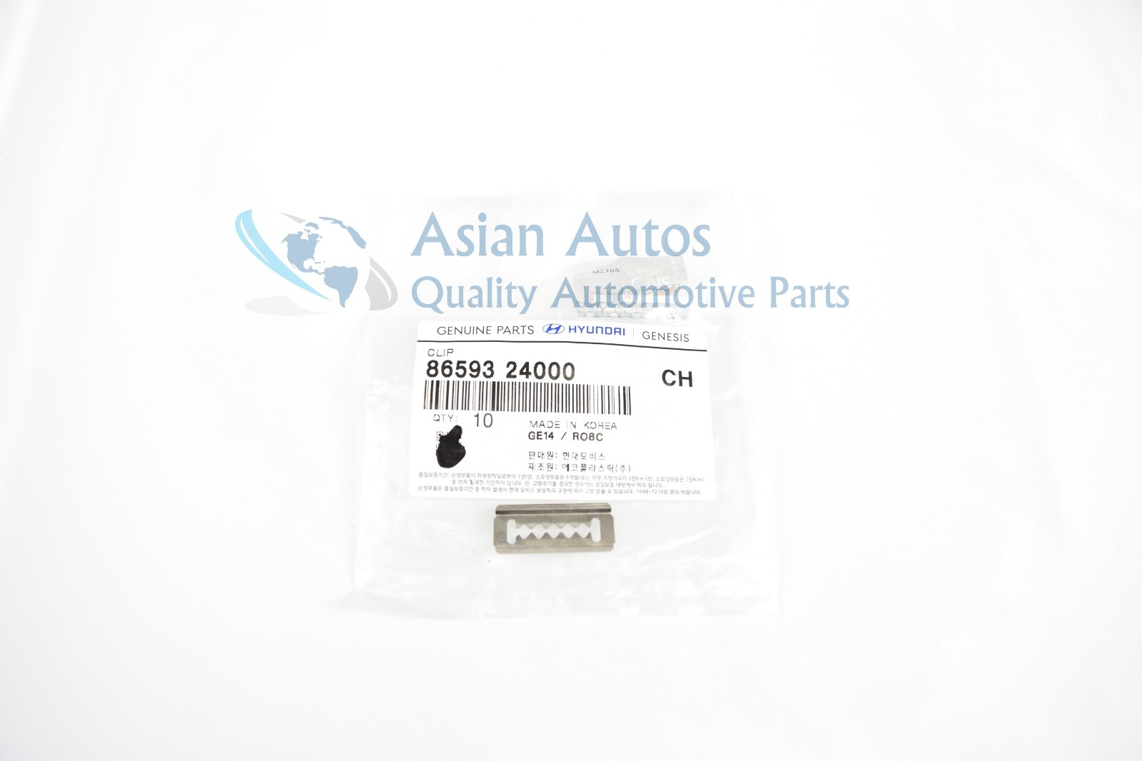 Genuine Hyundai Front Bumper Energy Absorber Clip 8659324000 OEM | eBay