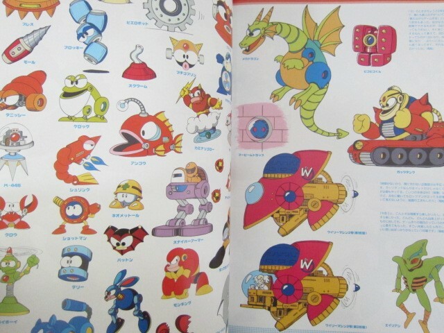 Mega Man Fan Collection