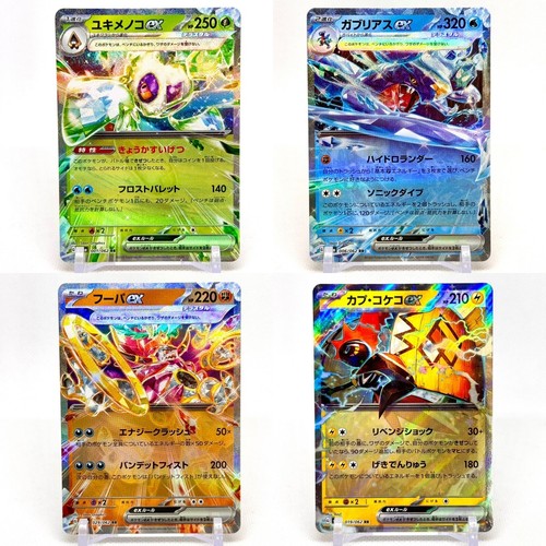 Pokemon Raging Surf EX LOT Japanese Froslass + Garchomp +Hoopa +Tapu ...