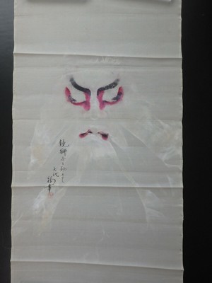 Paintings & Scrolls - Antique Japanese Shunga