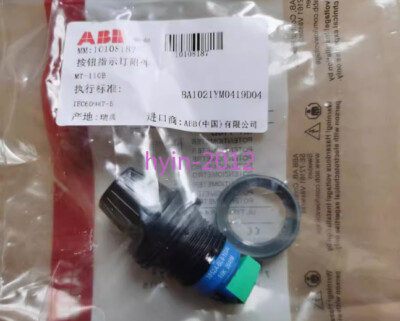 1pcs New MT-110B with 10K ohm resistance | eBay