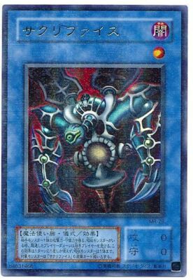 MR-29(*) - Yugioh - Japanese - Relinquished - Parallel | eBay