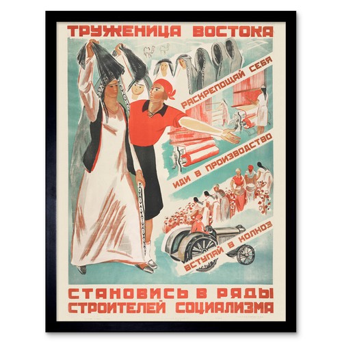 Soviet USSR Women Workers Freedom Advert Poster Wall Art Print Framed ...