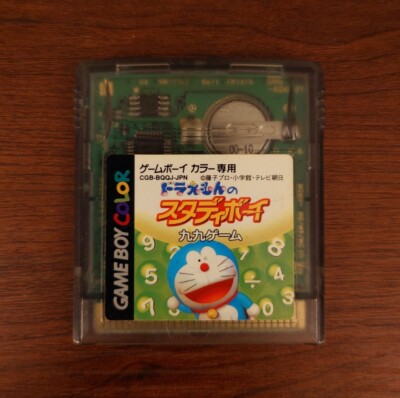 Doraemon no Study Boy Kuku Game (Game Boy Color GBC) Japan game *US ...