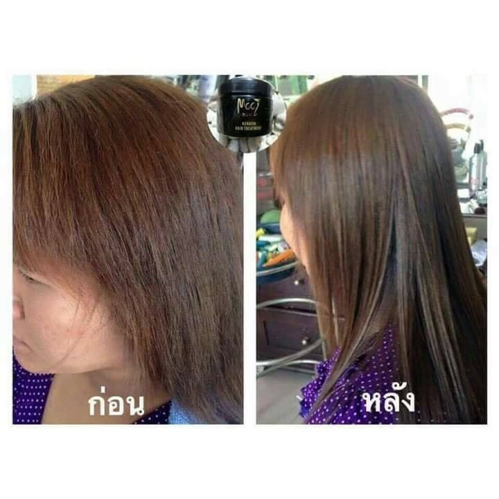 Mooi Keratin Plus 2 in 1 Shampoo & Conditioner Quick Repair Damage Hair ...