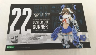 Buster Doll Gunner Model Number Megami Device Kotobukiya HQZ92 | eBay