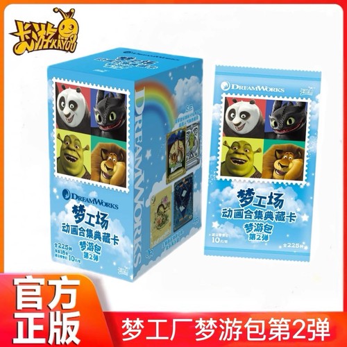 Kayou Dreamworks Vol2 Shrek Toothless Kungfu Panda Collectible Cards US ...