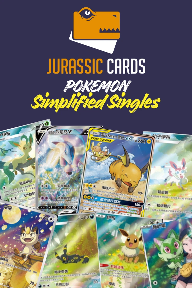 Pokemon - Simplified Singles - eBay Live