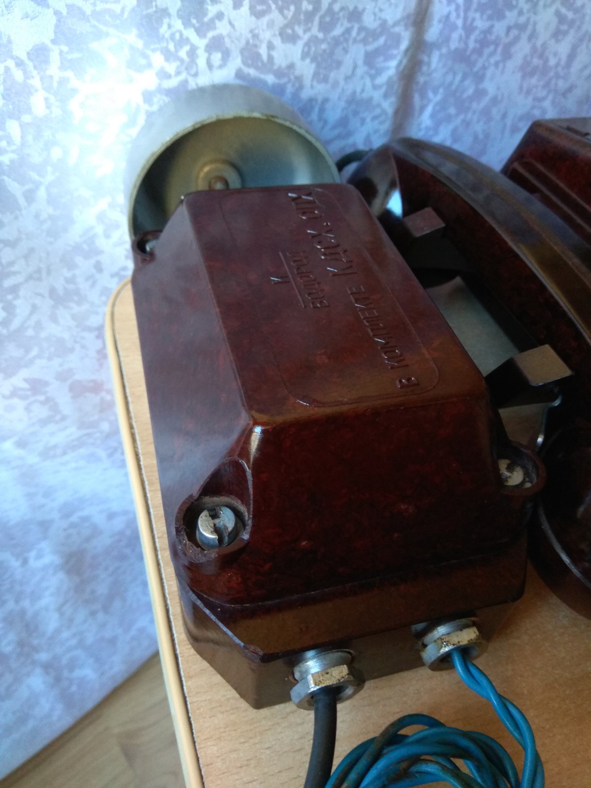 RARE Soviet Russian Military phone USSR Wall TAX-B EXPLOSIVE ZONES ...