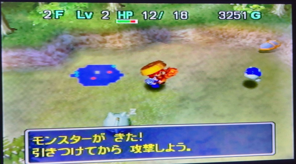 N64 Demo Cartridge “Shiren the Wanderer 2” (NINTENDO 64 Flash Cartridge ...