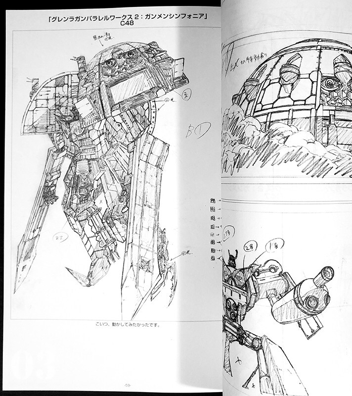 GUNDAM BUILD FIGHTERS Mecha ART BOOK Anime AGE Genga KEY FRAME ...