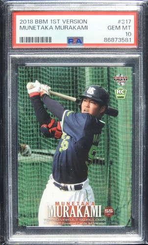 Munetaka Murakami 2018 BBM 1st Version Rookie Card RC #317 PSA 10 GEM ...