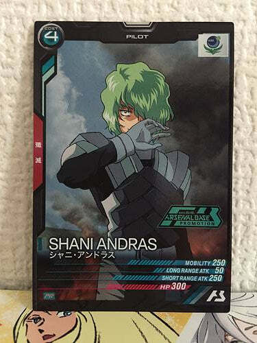 SHANI ANDRAS PR-226 Gundam Arsenal Base Card Seed | eBay