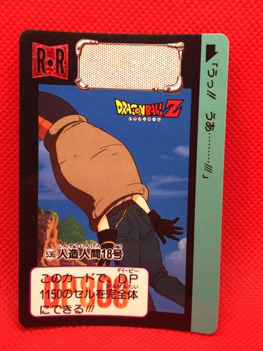Android 18 Dragon Ball Z card BANDAI 1992 Toei Japan NO.536 very rare ...