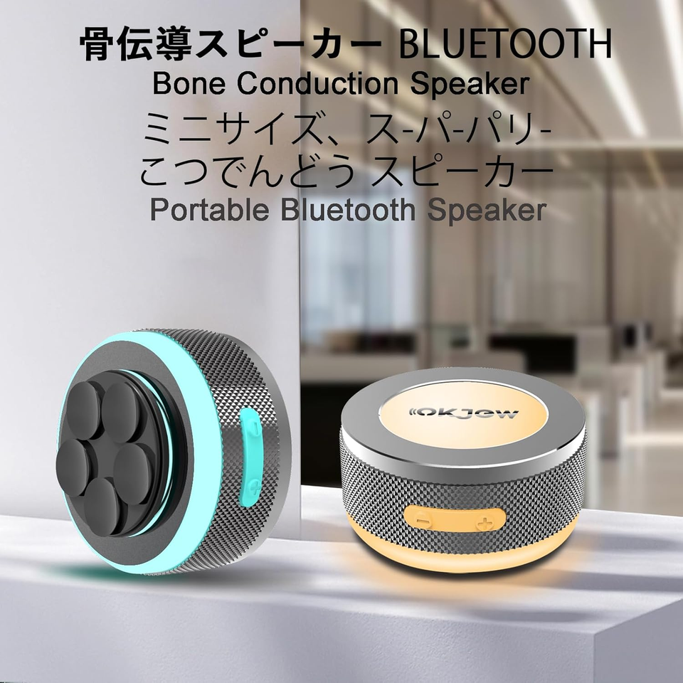 Bone Conduction Speaker Bluetooth Vibrating Speakers with Colorful LED ...