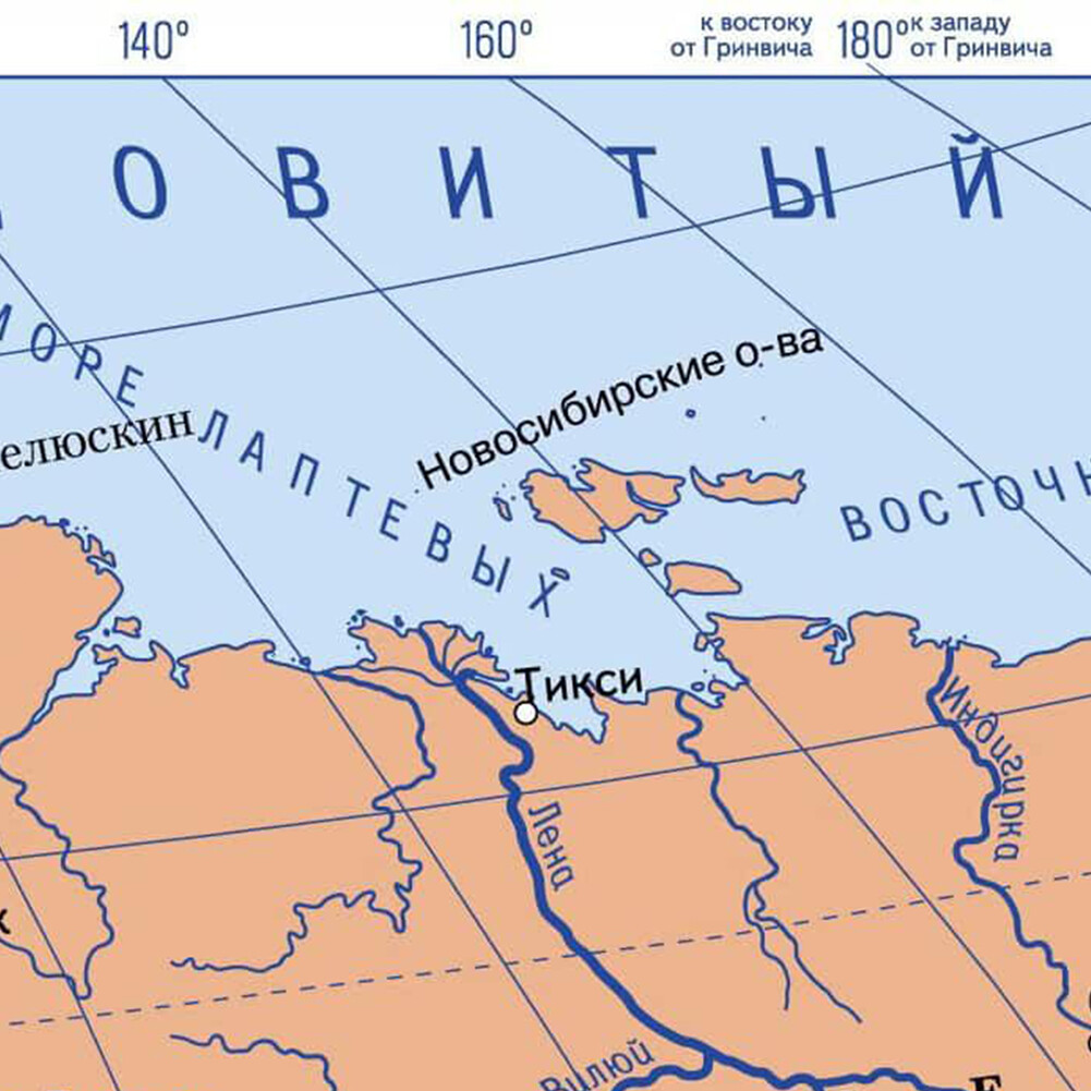 Russian Language Map