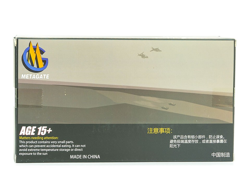 MetaGate G-05 G05 Red Fantasy Shatter Triple Changer Warrior Movie ...