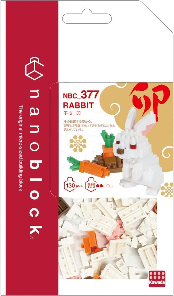 nanoblock - Animal - Rabbit, Collection Series Building Kit | eBay
