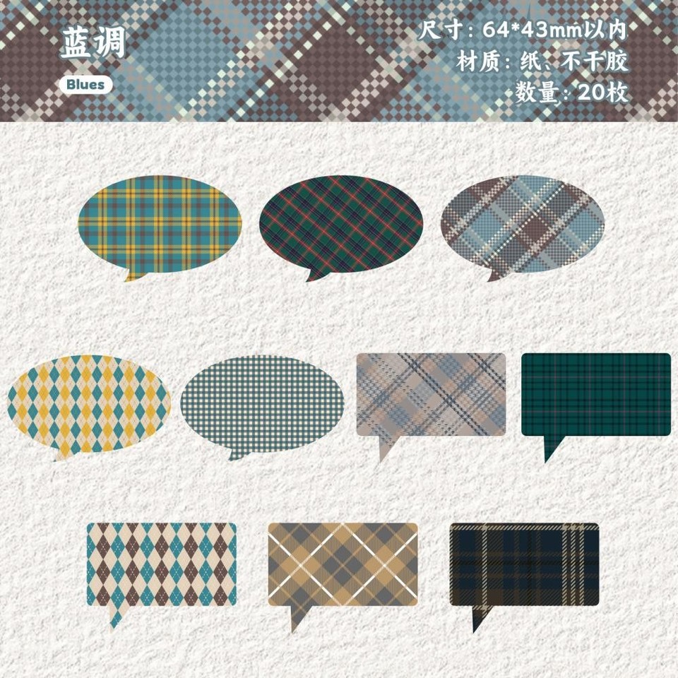 20Pcs Vintage Dialog Box Paper Stickers Journal Album Diary ...