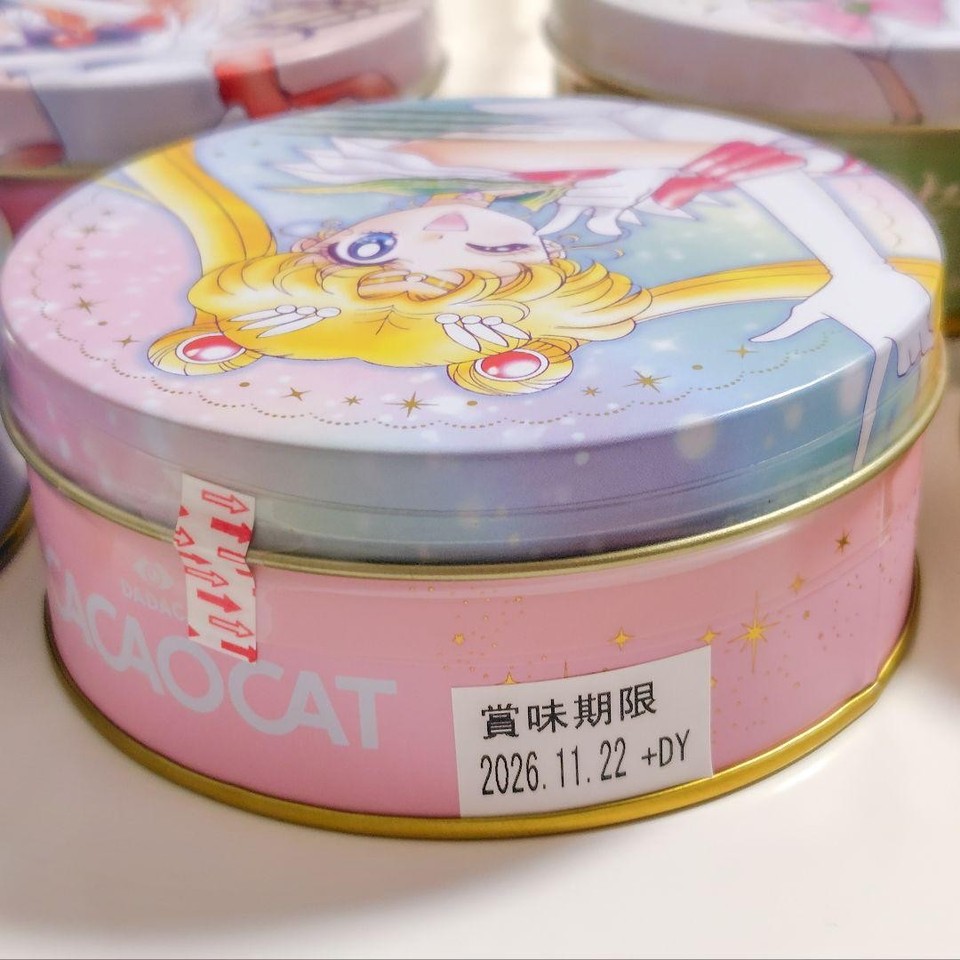 CACAOCAT x Sailor Moon Collaboration Chocolate with Mini Tote Bag New ...