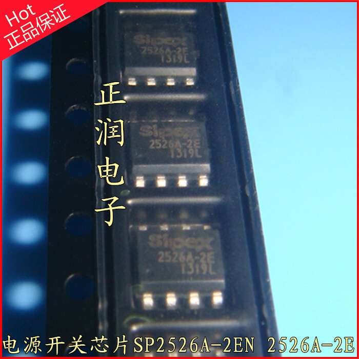 10pcs 2526A-2E SP2526A-2E SP2526A-2EN-L/TR SOP8 | eBay