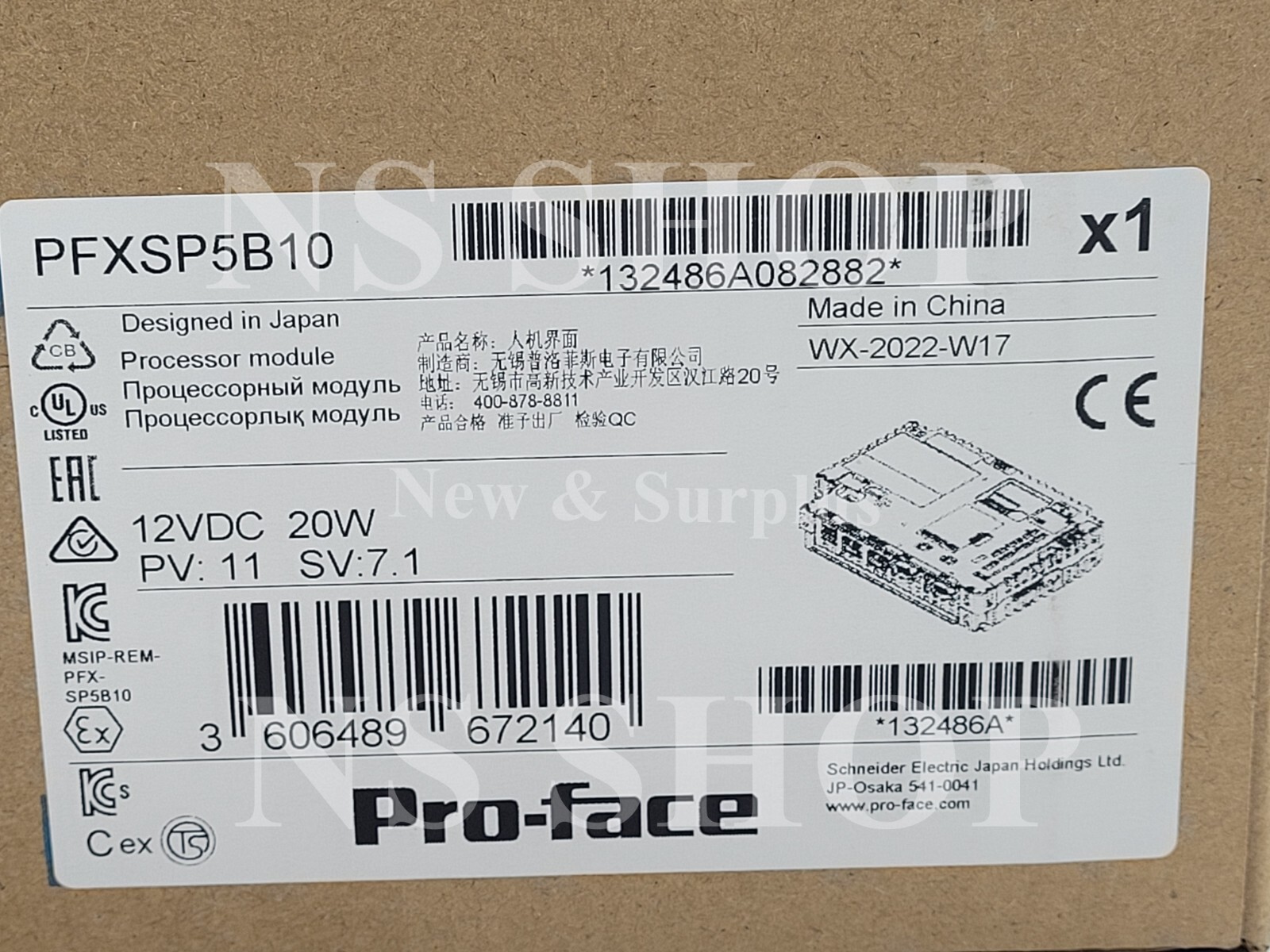 PRO-FACE PFXSP5B10 FACTORY SEALED NEW Ship From Korea | eBay