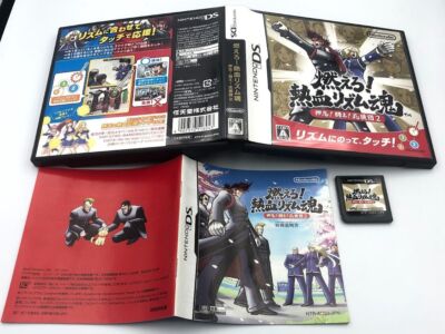 Moero! Nekketsu Rhythm Damashii Osu! Tatakae! Ouendan 2 Nintendo DS ...