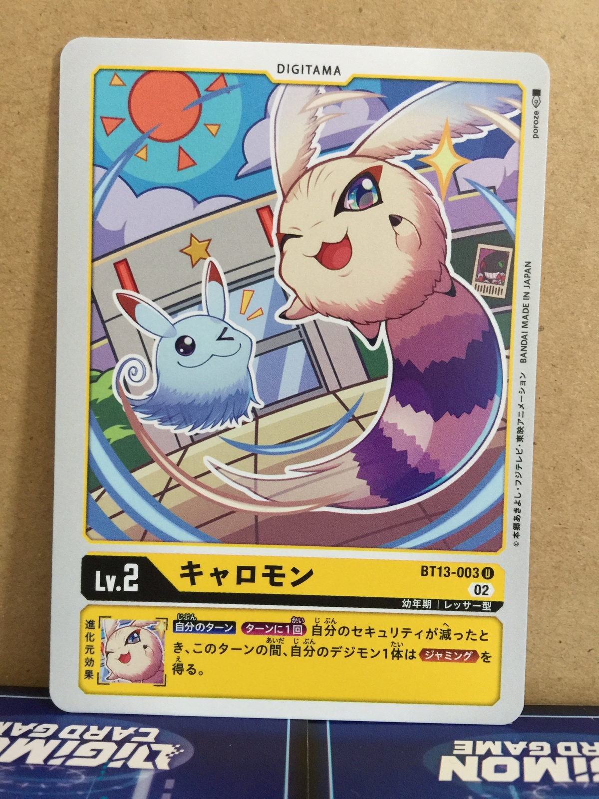 Kyaromon BT13-003 Digimon Card Game VS Royal Knights | eBay