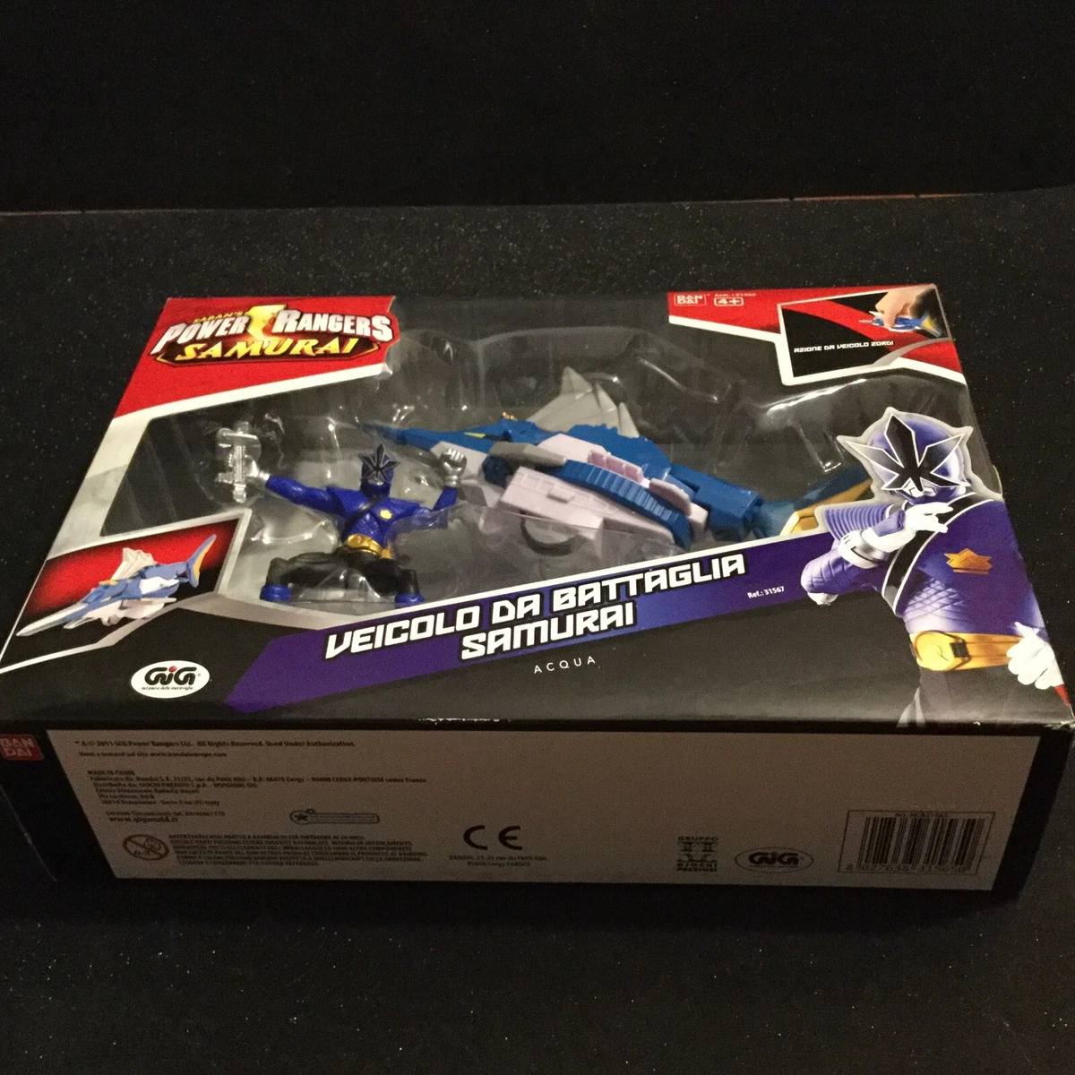 Power Rangers Samurai Swordfish Disc