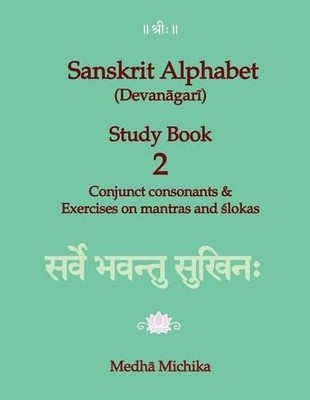 Medha Michika Sanskrit Alphabet (Devanagari) Study Book (Paperback) (UK ...